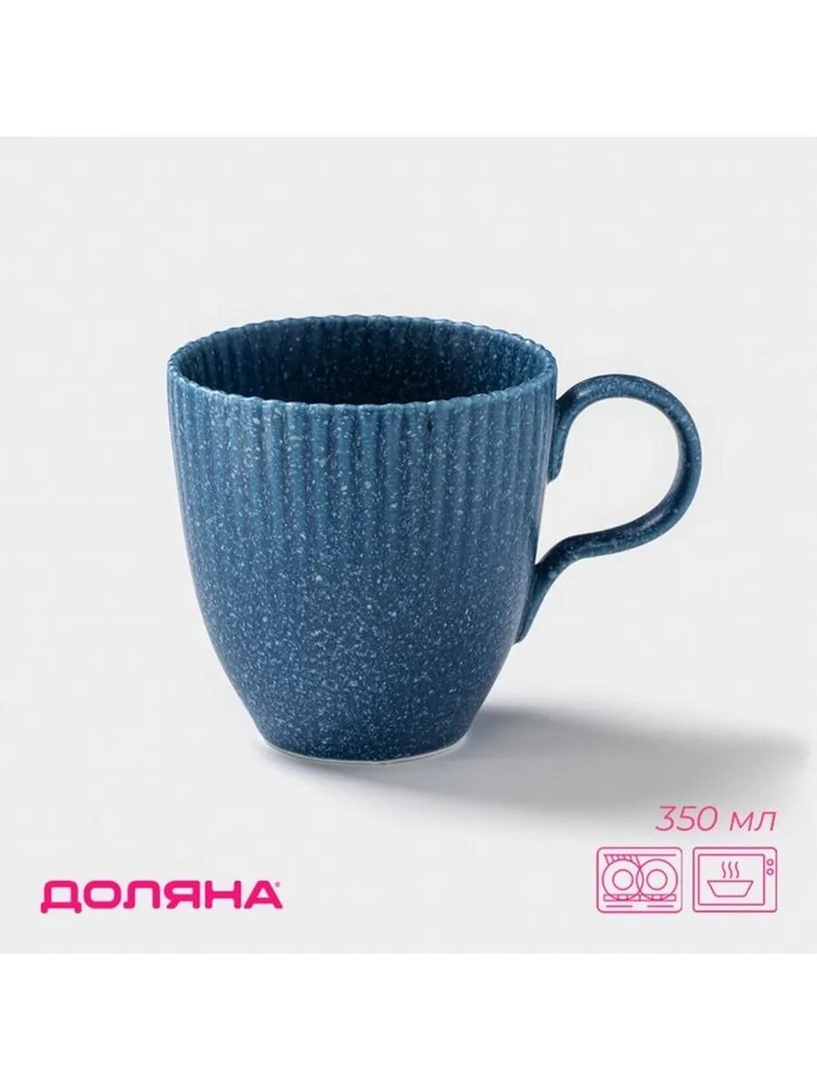 Кружка Доляна «Коралл», 350 мл, фарфор, синяя