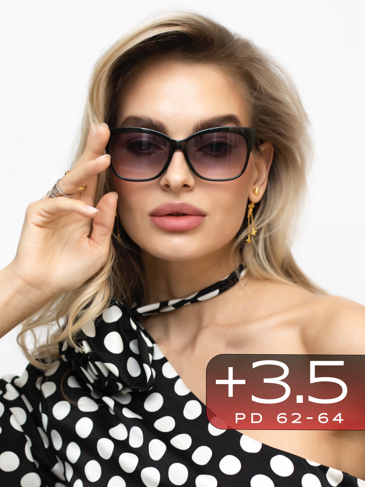 Корригирующие очки для зрения +3,5 / Готовые очки для чтения с диоптрией +3.50