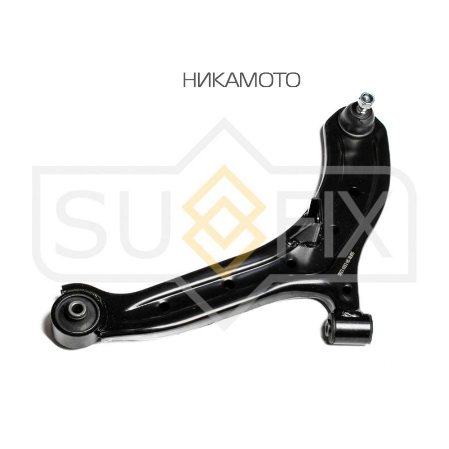 SUFIX SH-1319 Рычаг нижний L / Перед. подв. HYUNDAI Accent(LC/Taggaz) 1.3-1.6 00 SH-1319