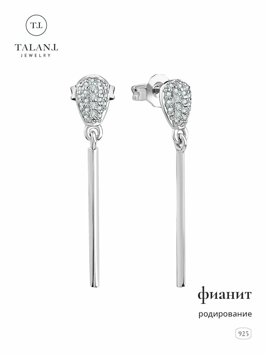 Серьги с подвесками, серебро, 925 проба, фианит