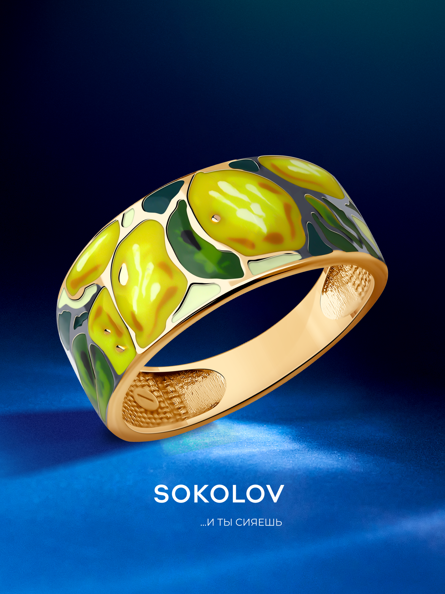 Кольцо, серебро, 925 проба, золочение, эмаль