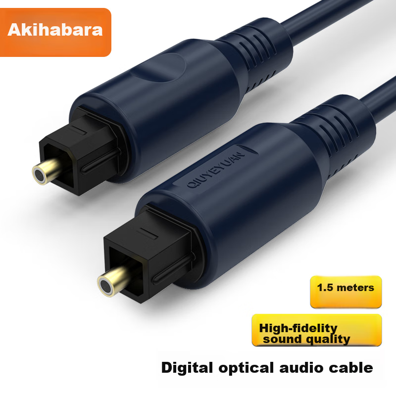 Akihabara (CHOSEAL) Digital Optical Audio Cable, TV DVD Projector Amplifier Set-Top Box Theater, SPDIF Multi-Channel Square Audio Connection Cable, 1.5 Meters, QS1101T1D5