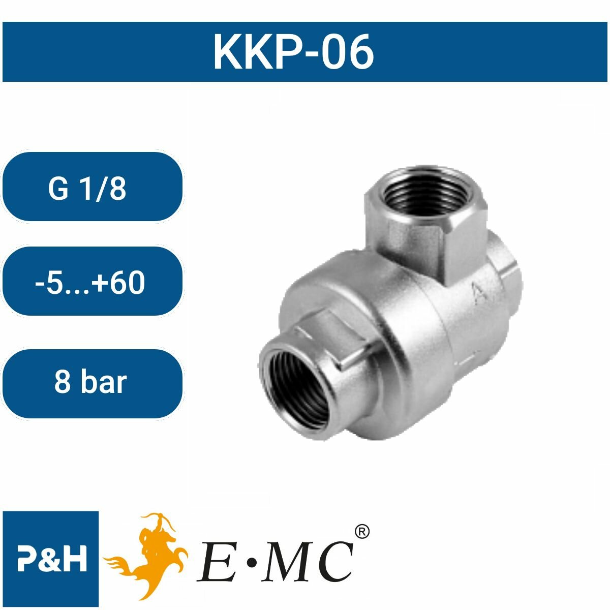 Клапан быстрого выхлопа KKP-06 1/8