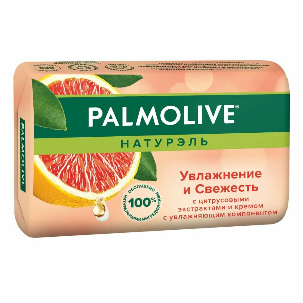 Мыло твёрдое PALMOLIVE Натурэль 90г Увлажнение/свежесть Цитрус