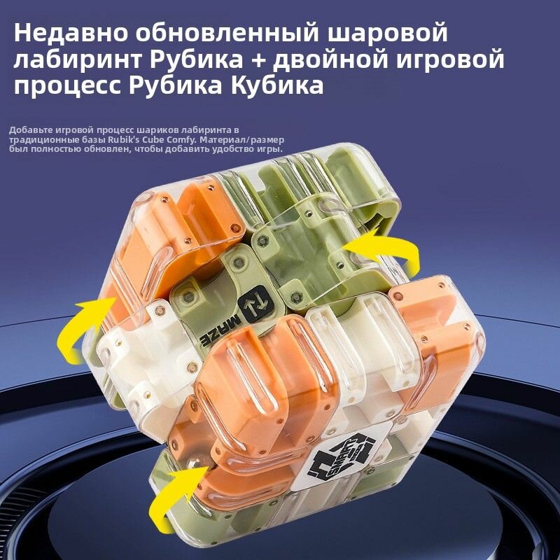Головоломка — фото 1