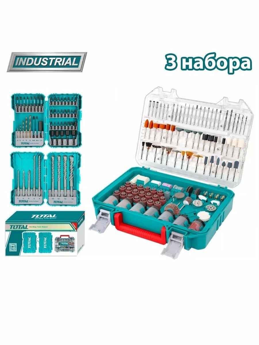 Комбинированный набор аксессуаров TOTAL TOS230331 ; биты ударные; шлифовальные листы; буры; сверла.