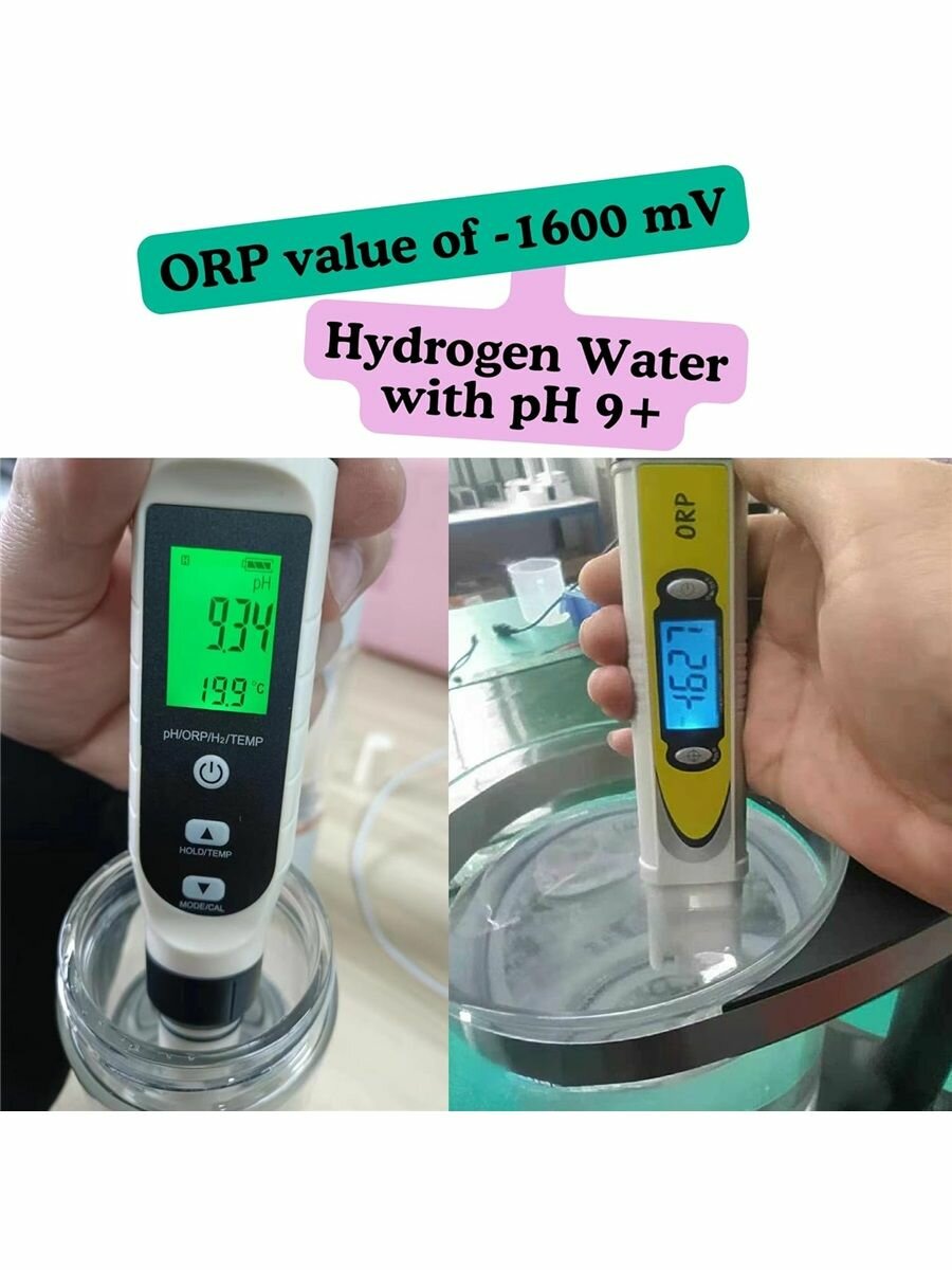 Генератор водородной воды — фото 1