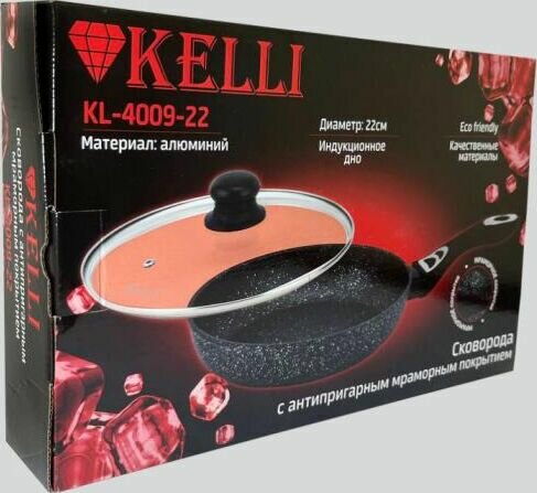Сковорода KL-4009-22