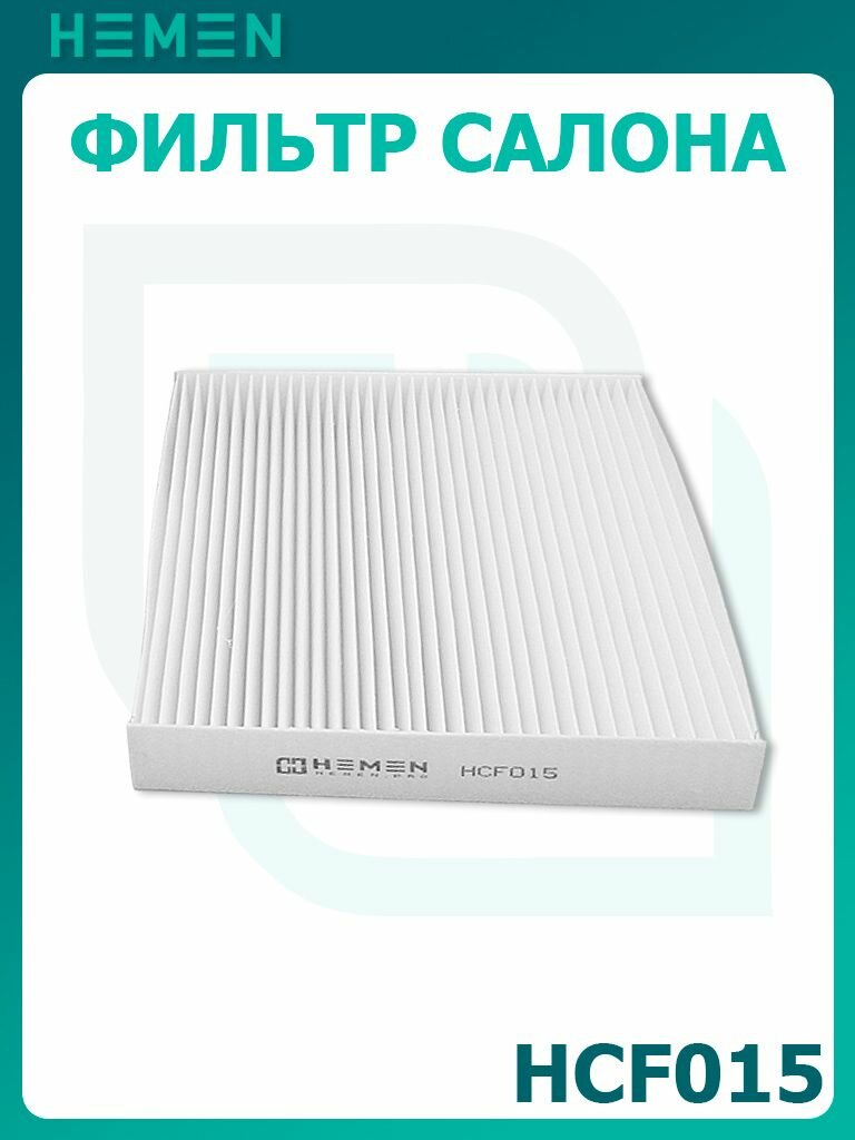 Фильтр салона Lexus NX 200, 300H 2014-, Toyota Avensis, Camry, Corolla (HCF015)