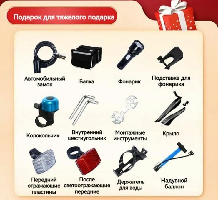 Велосипед — фото 1