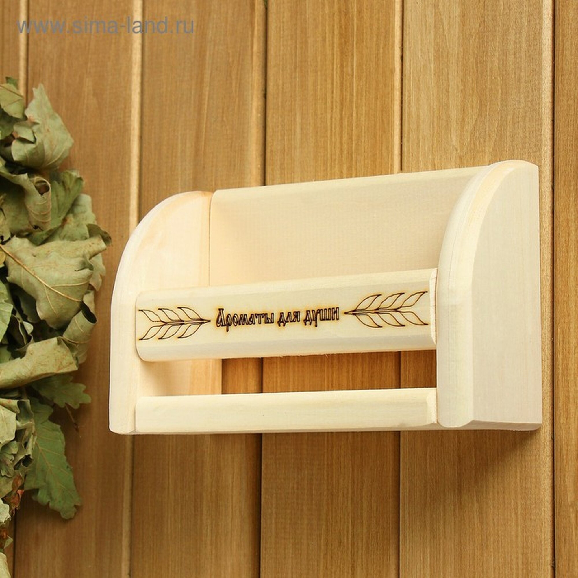 Полочка для масел Добропаровъ "Ароматы для души", дерево, бежевая, 17x11 см