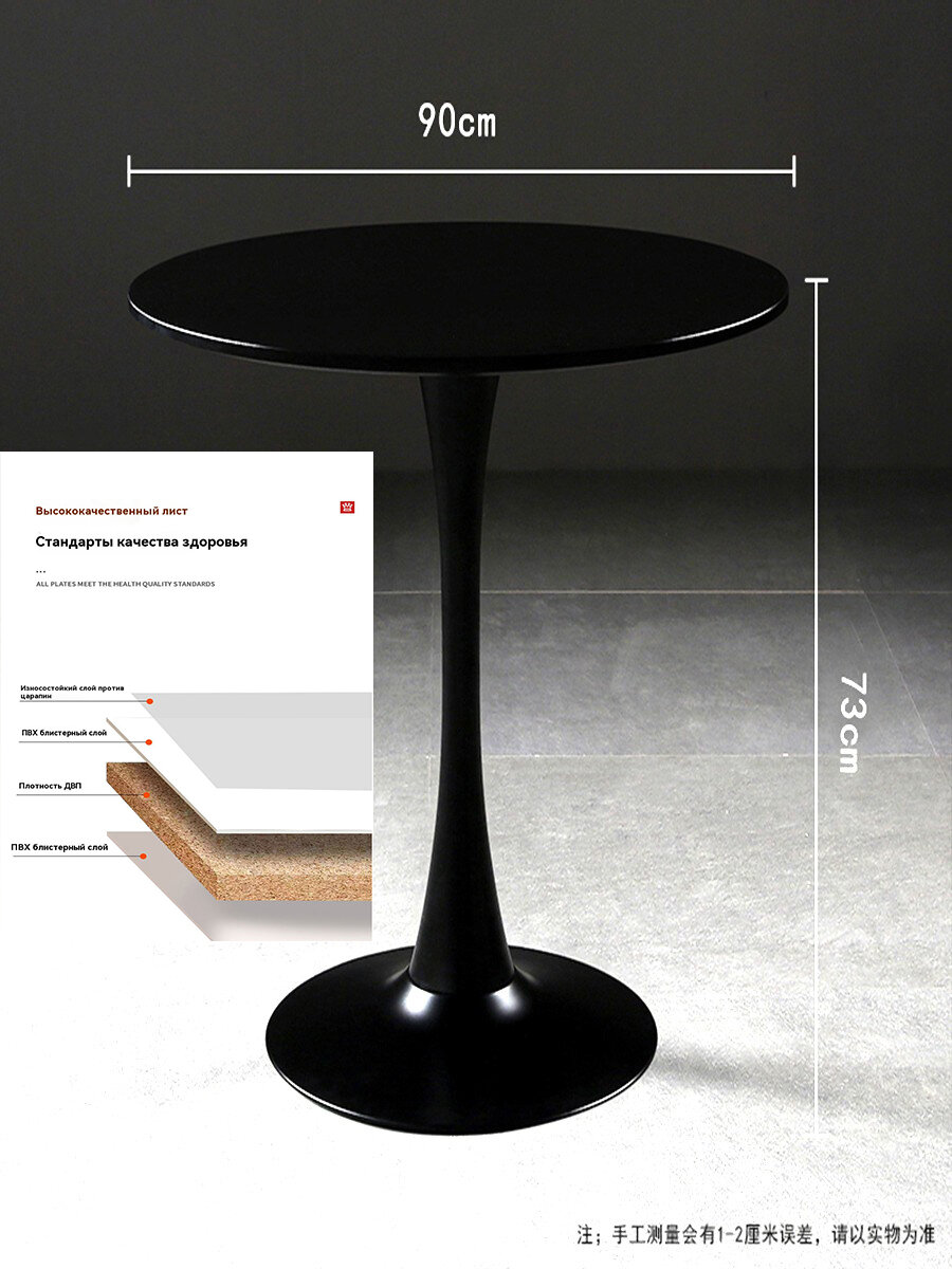 Круглый стол Тюльпан с керамогранитной столешницей скандинавский дизайн для кафе, балкона и малогабаритных квартир