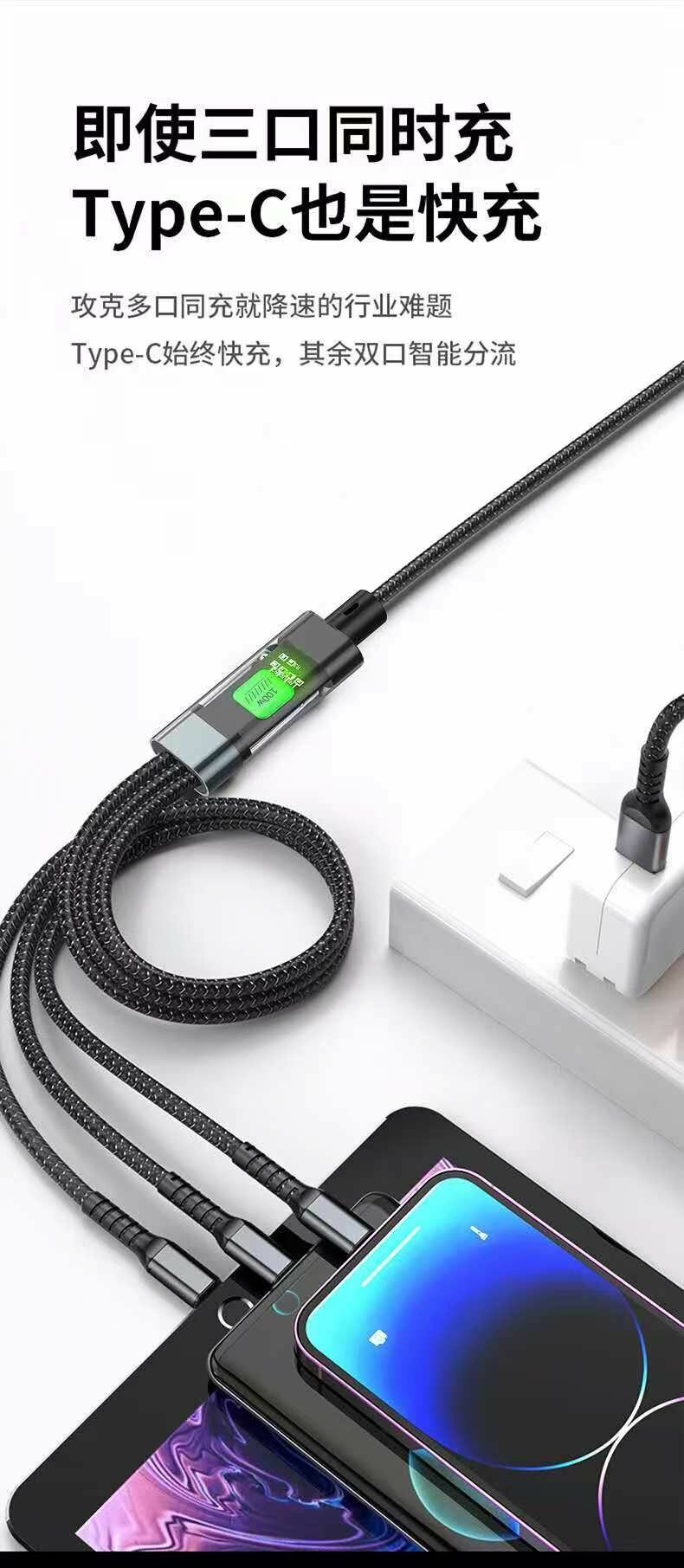 Кабель для быстрой зарядки Type C/Lightning/ Кабель 3в1, Type-С, Micro-USB, Lightning, 100 Вт.