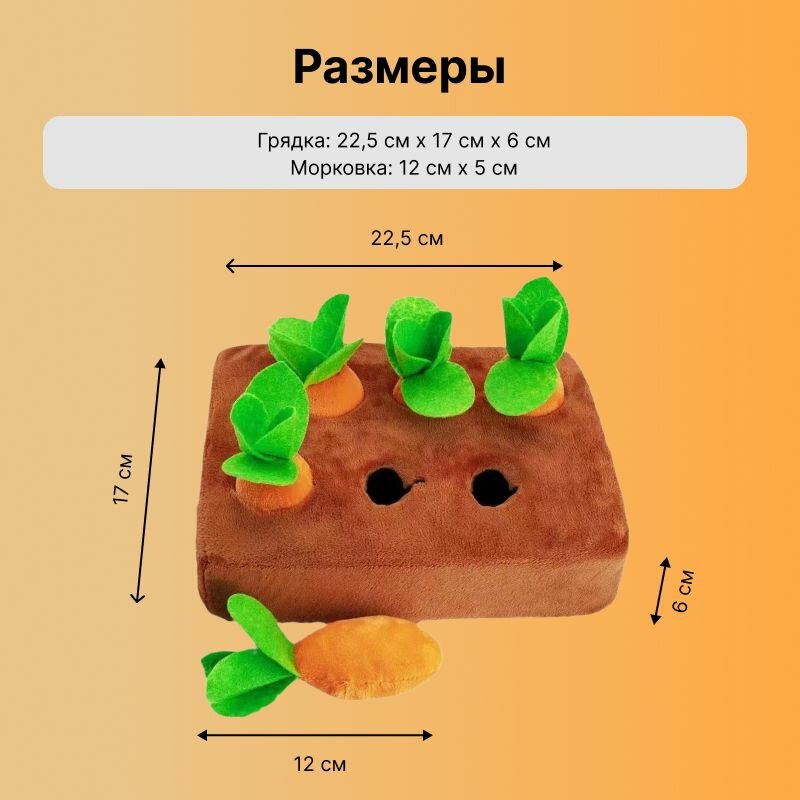 Игрушка для апорта — фото 1