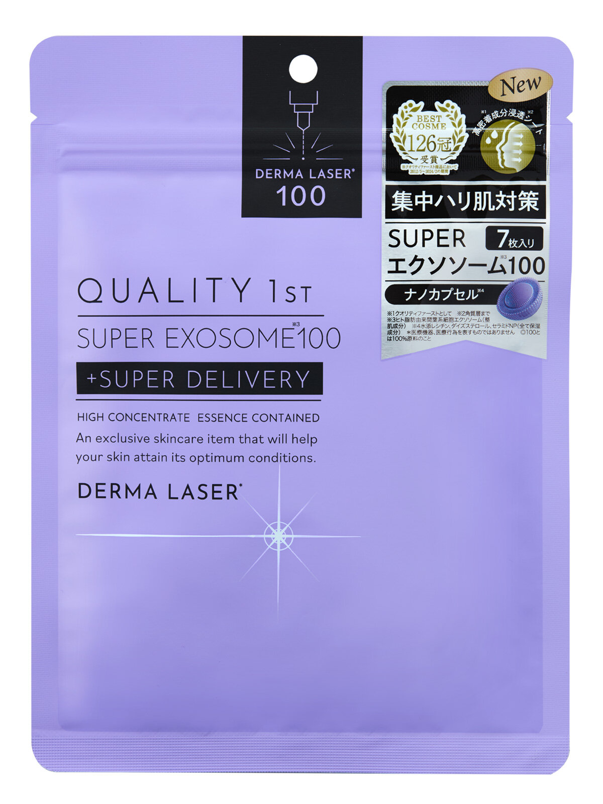 Маска дерма лазер омолаживающая суперэкзосомы Quality 1st Derma Laser Super Exosome 100, 7 шт.