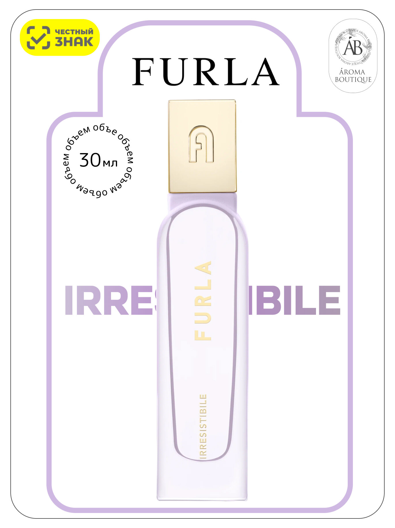 Парфюмированная вода Furla "Irresistibile" Eau de Parfum, женская, 30 мл
