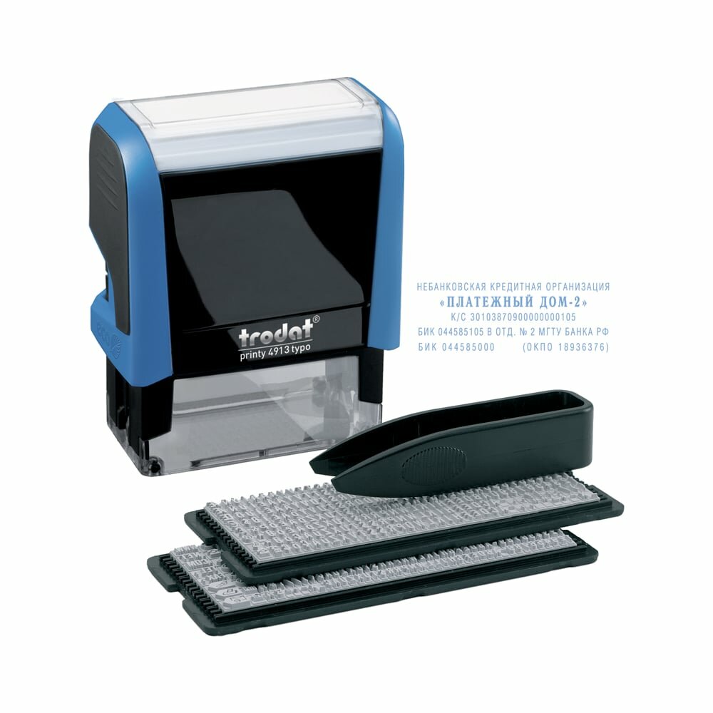 Самонаборный штамп TRODAT 4913/DB