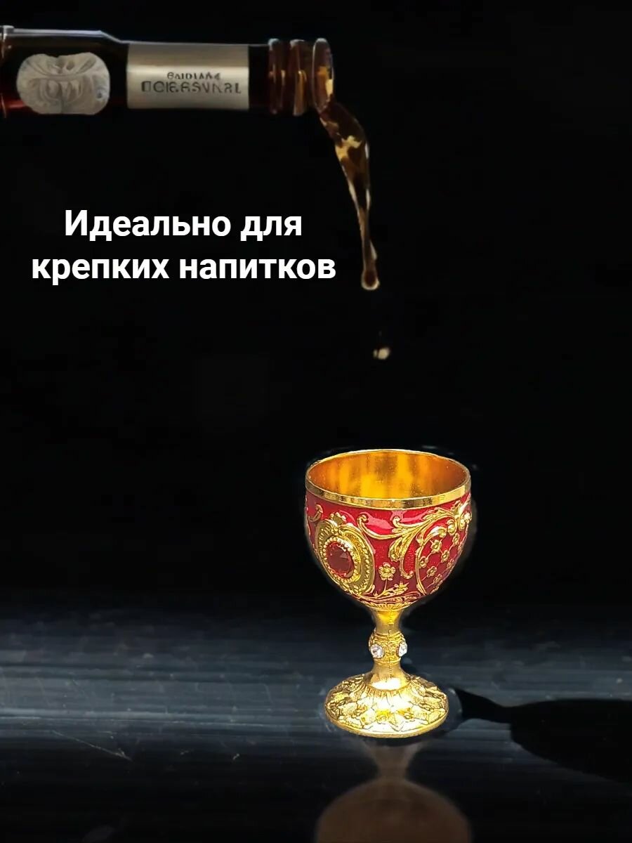 Рюмка — фото 1