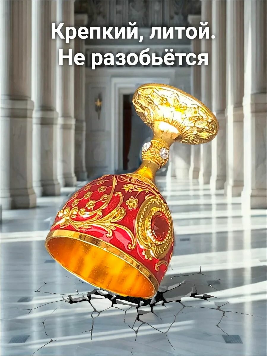 Рюмка — фото 1