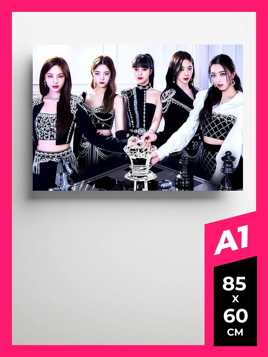 Постеры итзи ITZY 34, матовая фотобумага премиум качества, интерьерный