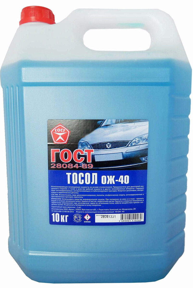 Тосол гост ож-40 10кг