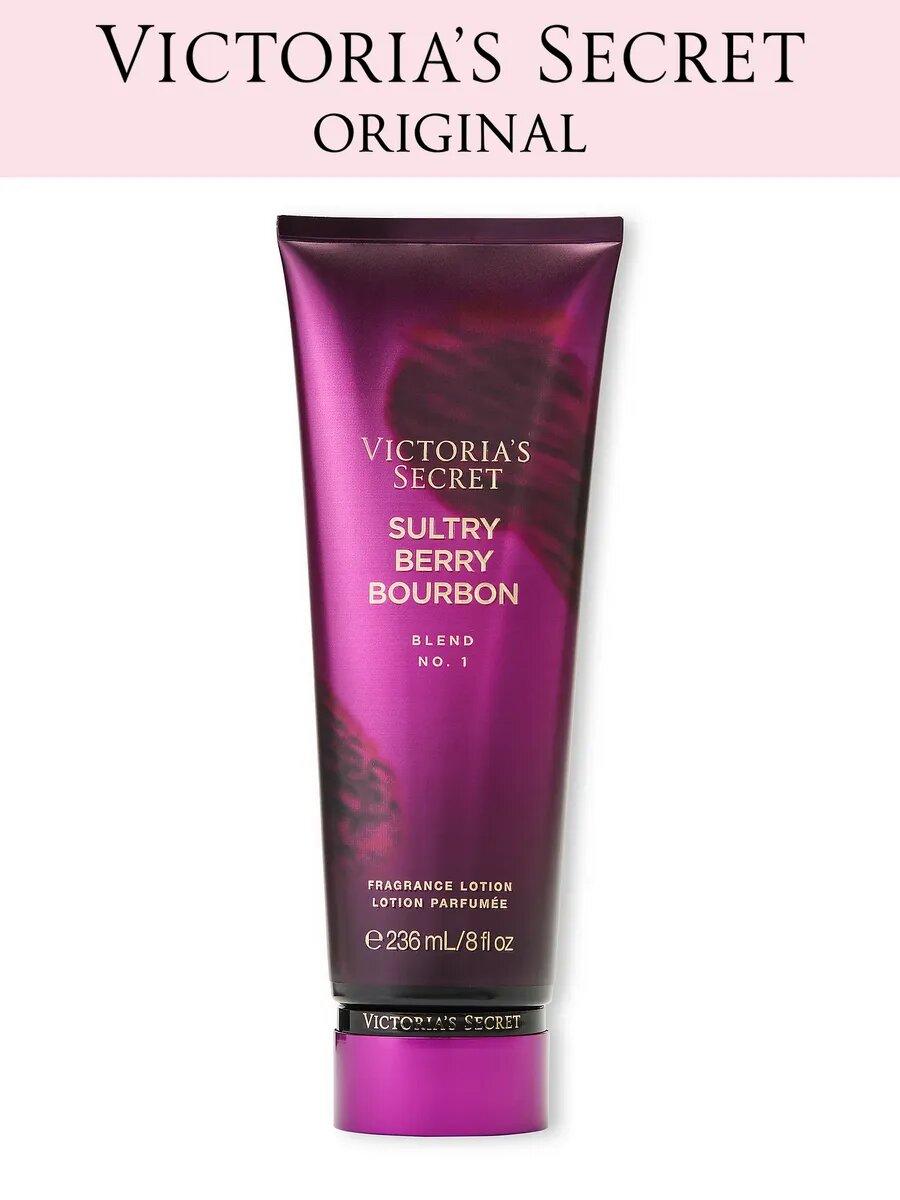 Лосьон для тела Victoria's Secret "Sultry Berry Bourbon", парфюмированный, 236мл