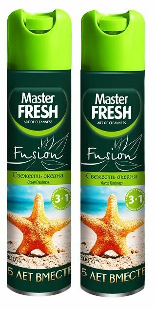 Освежитель воздуха Master fresh Свежесть океана (2уп по 300мл)