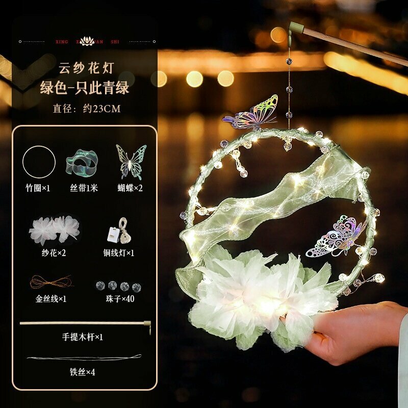 Фонарь Yunsha, голубой, зеленый, переносной, ручной работы