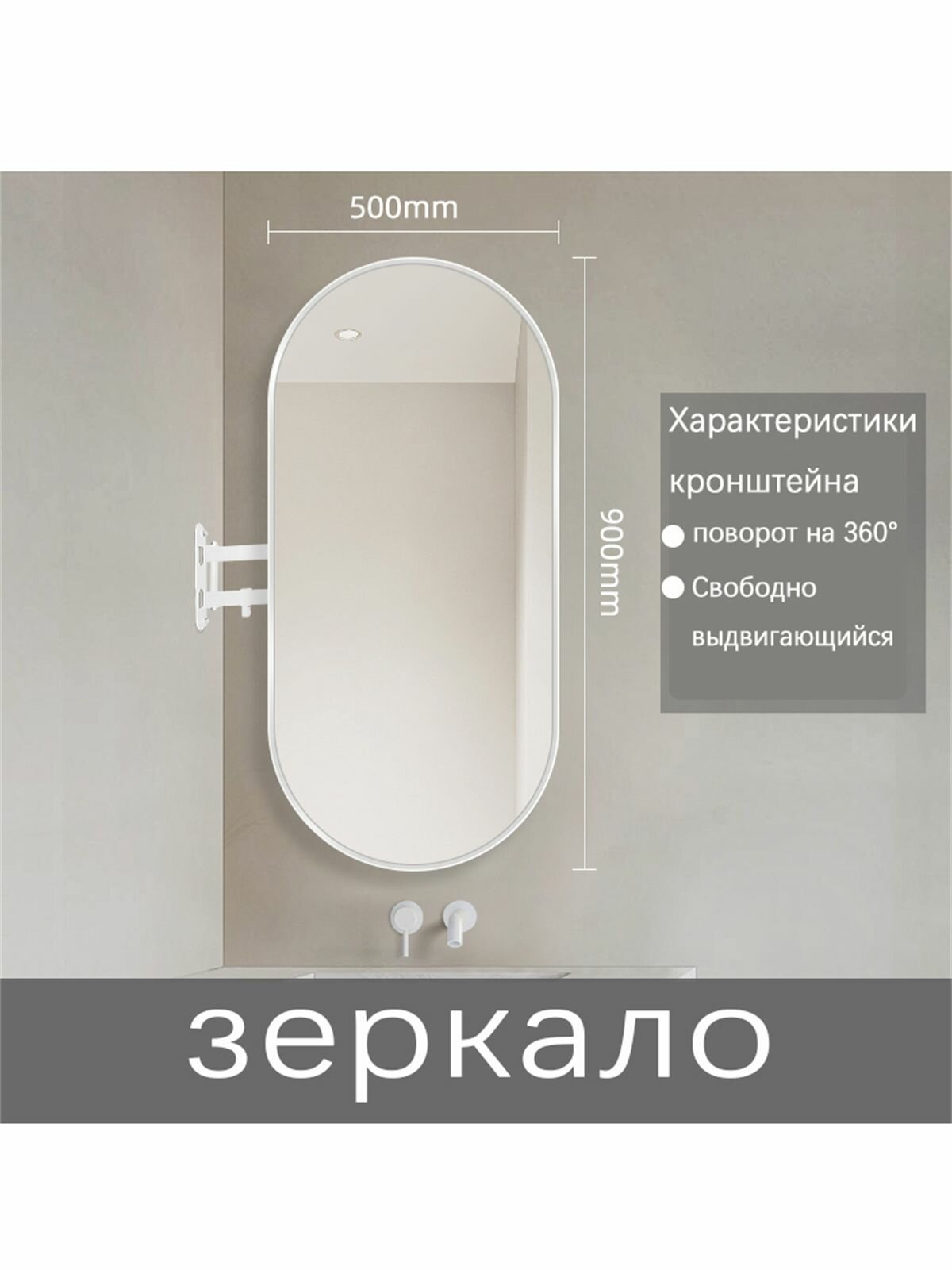 Зеркало овальной формы, черное, поворотное, подходит для ванной комнаты и спальни