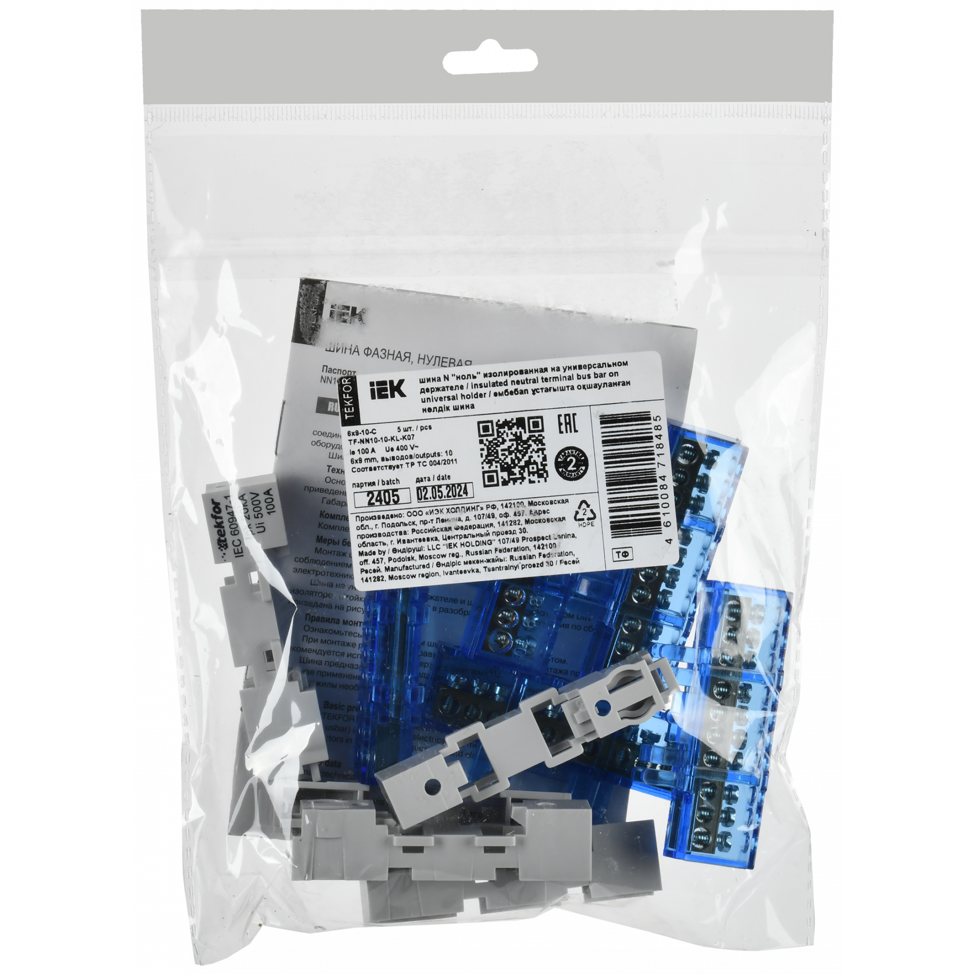 TEKFOR Шина N ноль изолированная на универсальном держателе 6х9-10-С, IEK TF-NN10-10-KL-K07 (1 шт.)