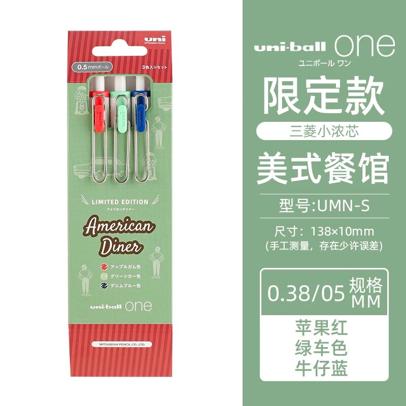 Гелевые ручки Uni Ball One American Diner 0.38mm, 3 шт