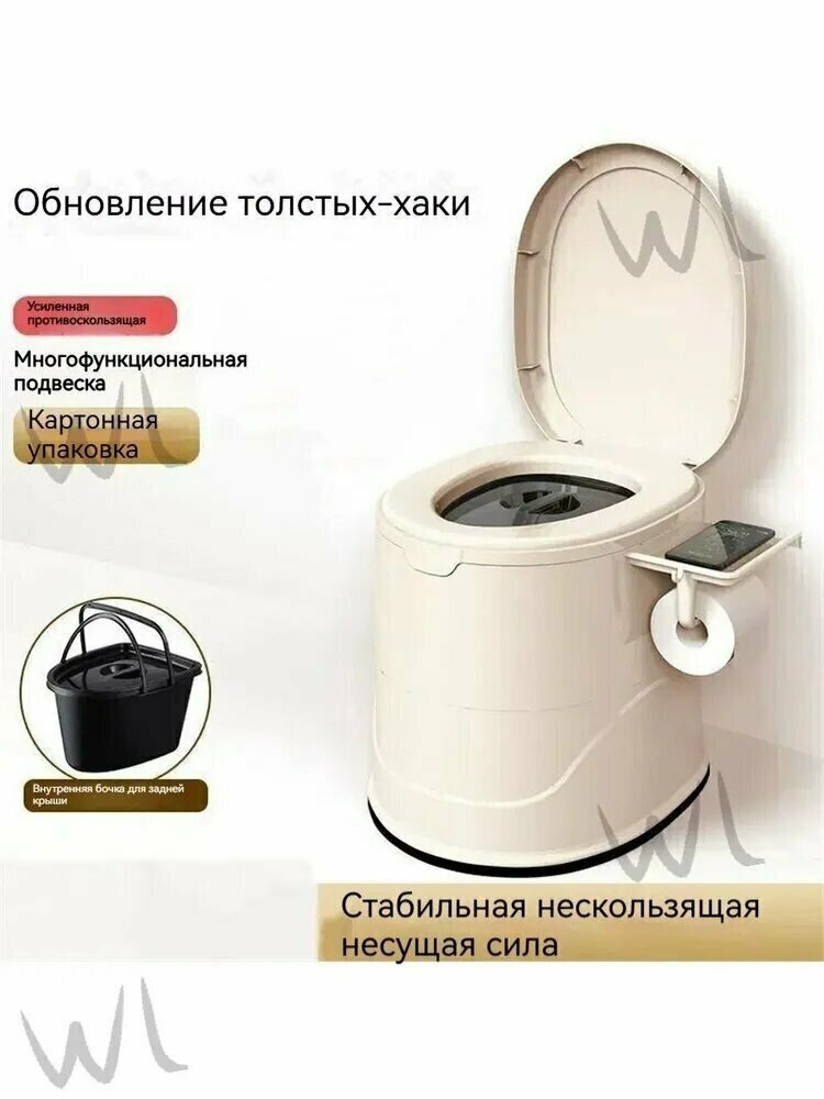 Биотуалет, 36 см x 44 см, бежевый, ручная помпа, механический кассетный способ переработки