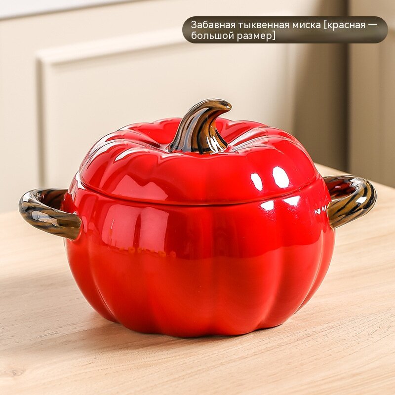 Универсальная керамическая миска| С крышкой и ручками | Для духовки, сервировки | Легко мыть, 1,7 л