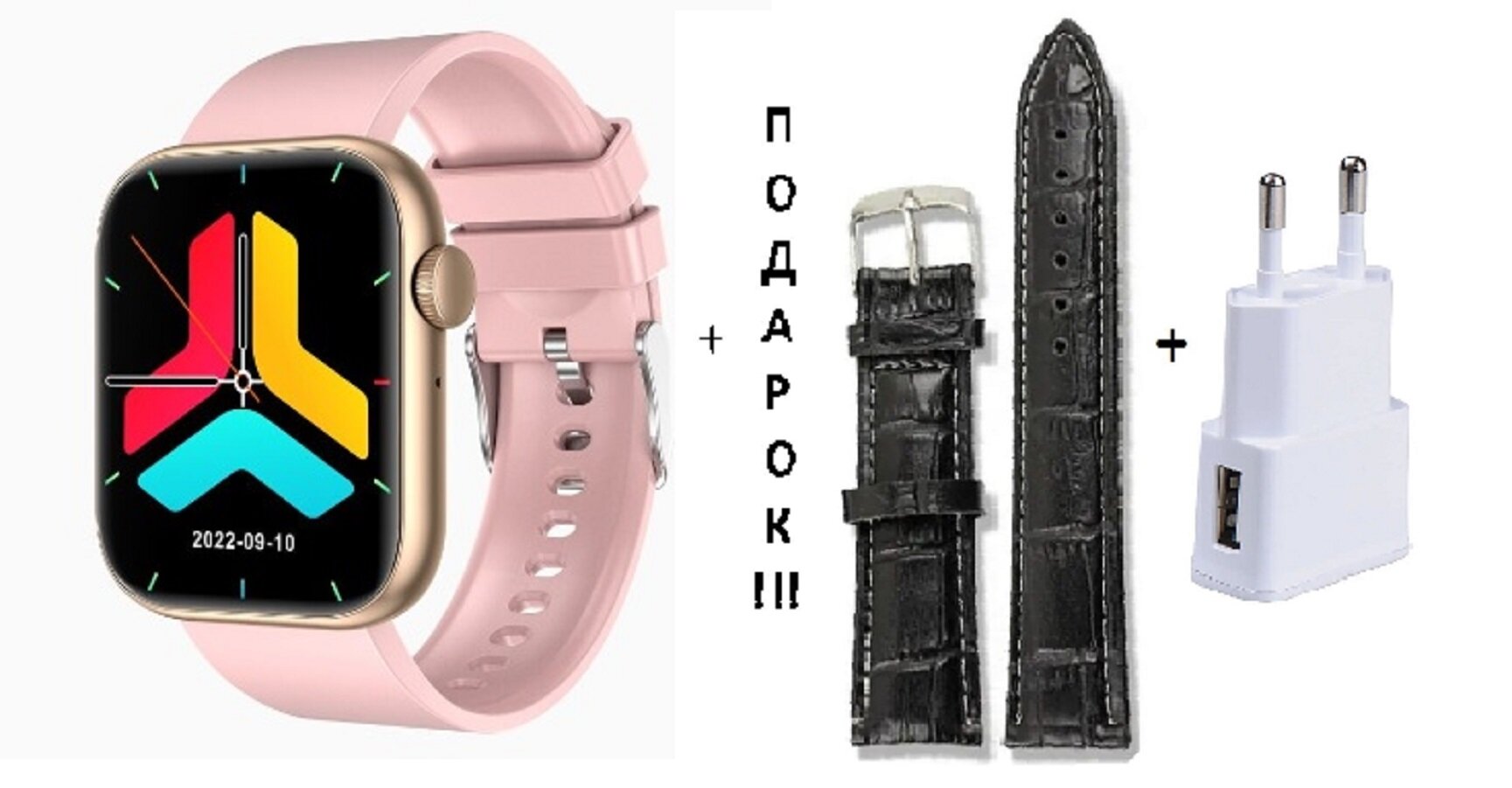 Умные часы LIGE QX7 Pink. Гарантия 1 год. Для контроля здоровья и занятий спортом.