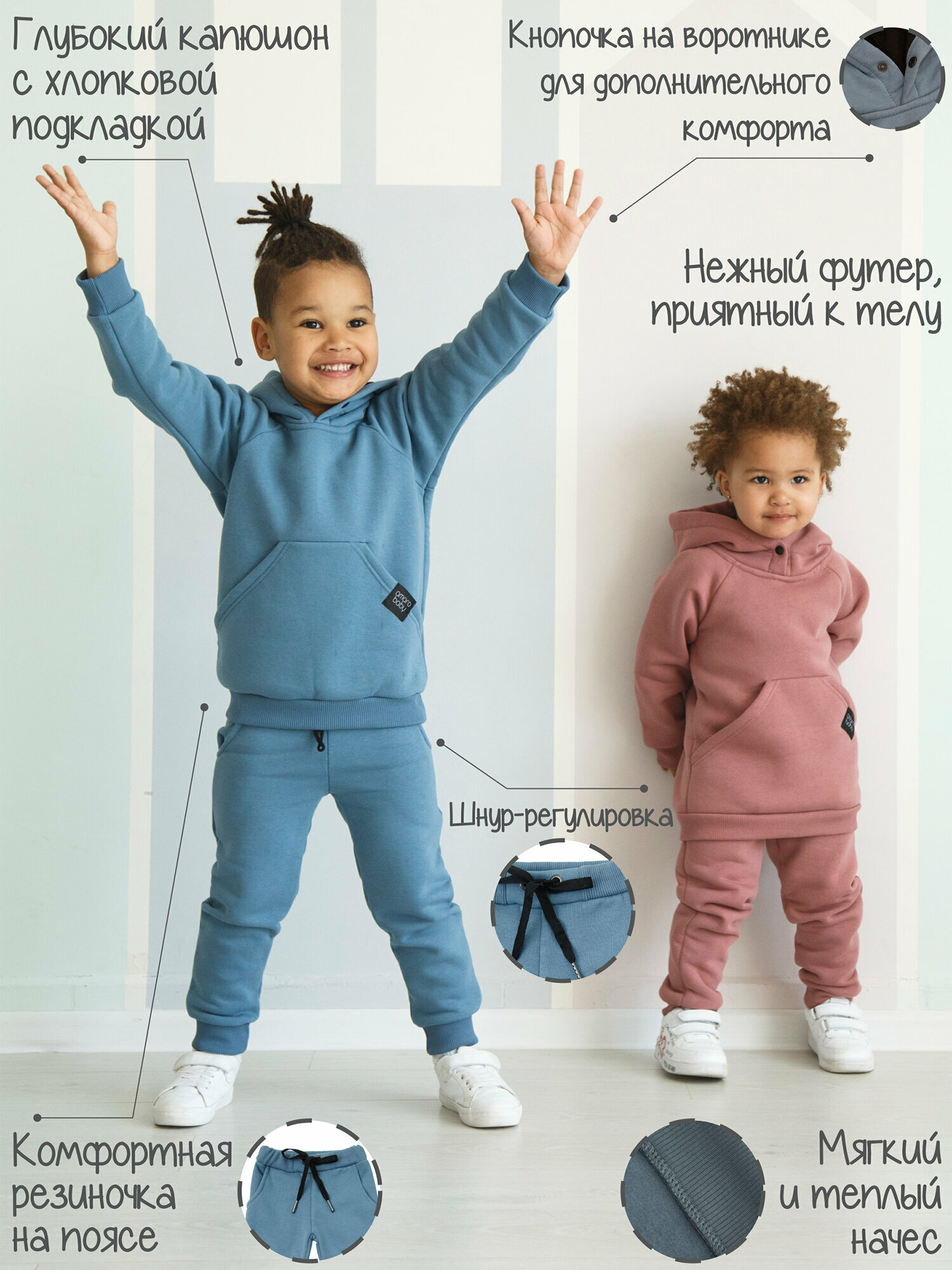 Комплект одежды Mono