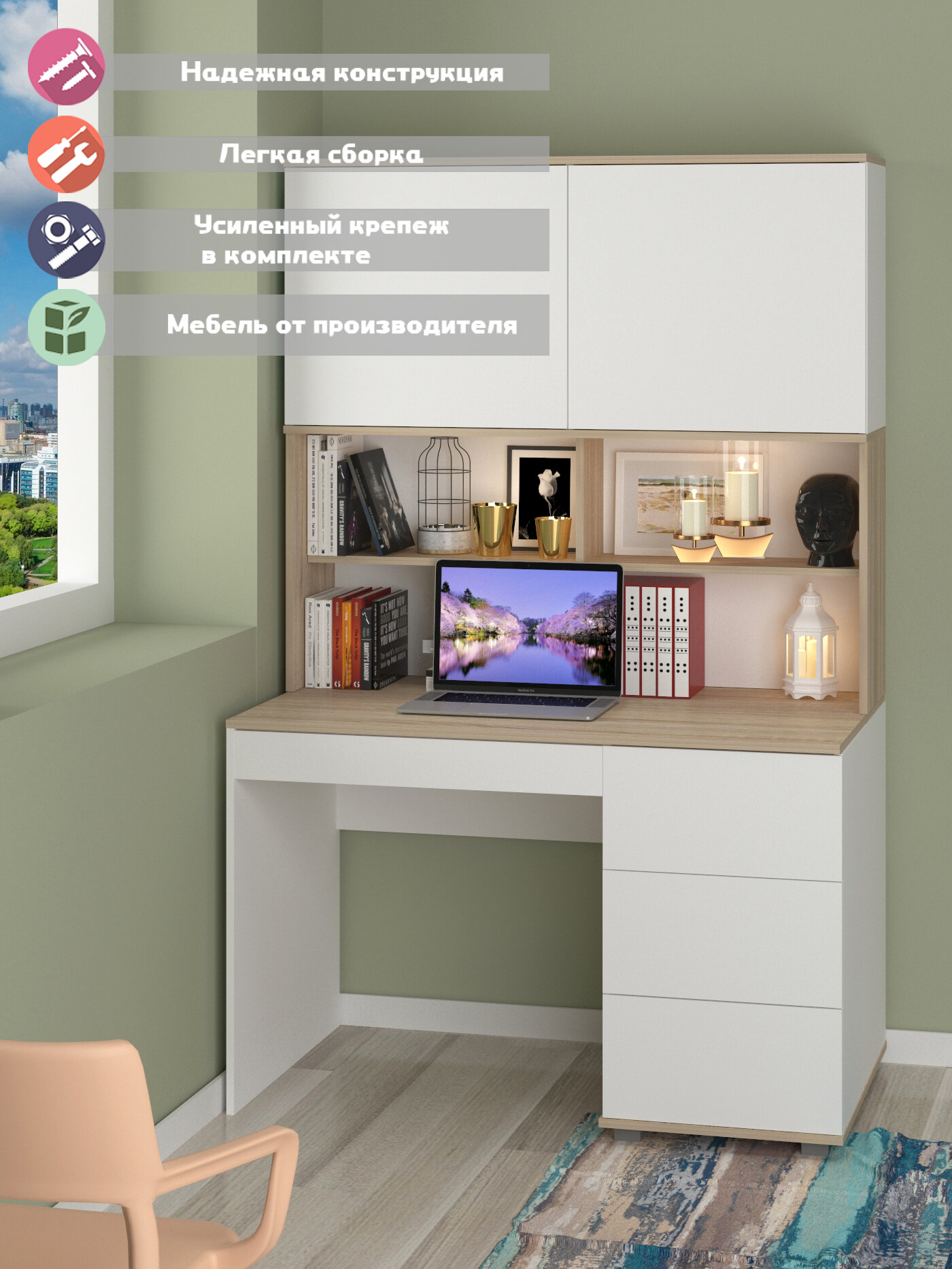 Компьютерный стол 5STOLOV "Рон", сонома-белый, с тумбой и надстройкой,122х68х190 см