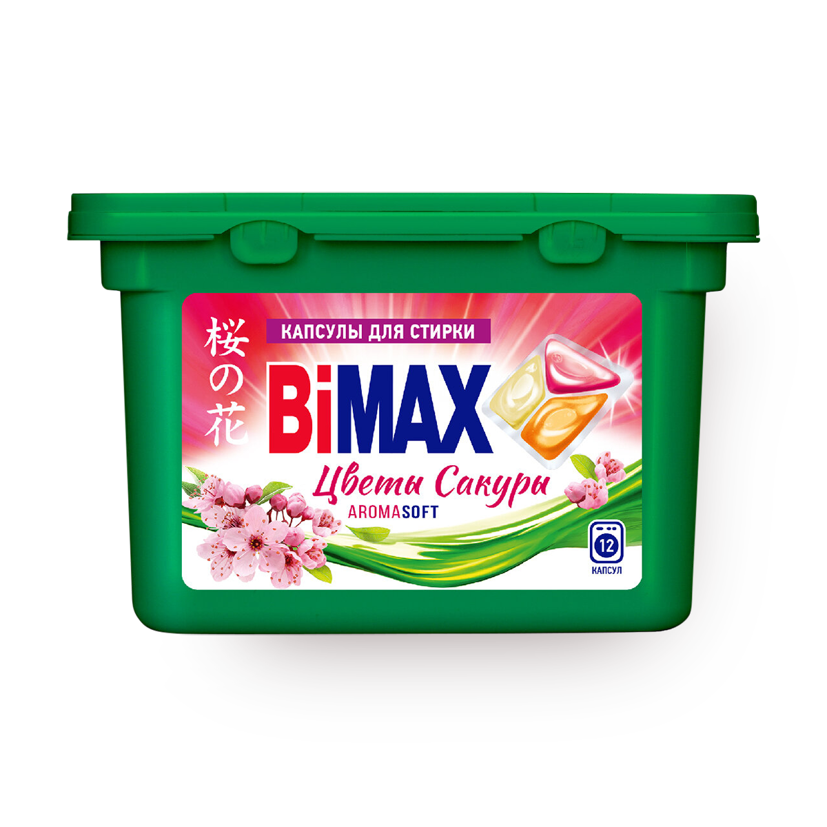 Капсулы для стирки BiMAX "Цветы сакуры", для цветных тканей, 12 стирок, 1 упаковка