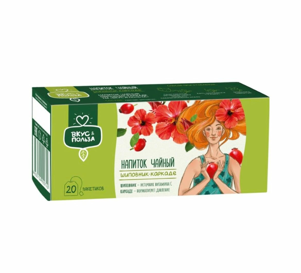 Напиток чайный вкус & польза шиповник-каркаде, 40 г * 3 шт.