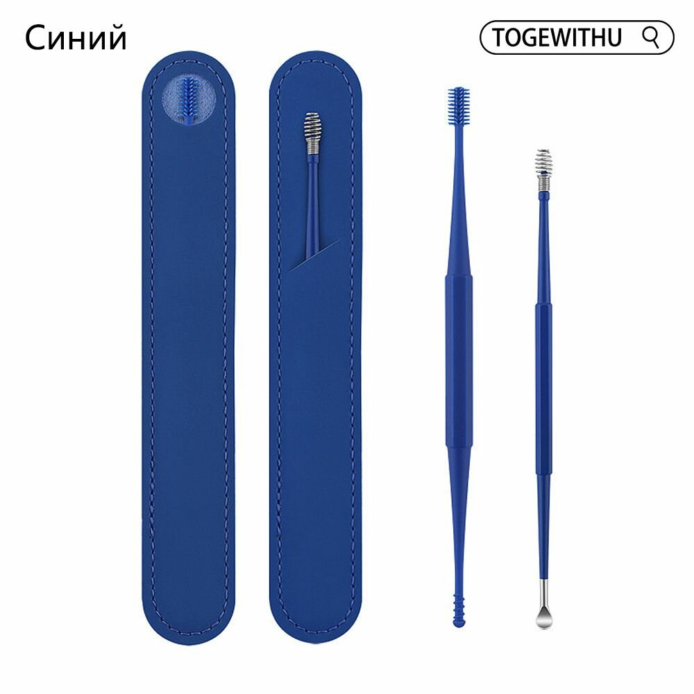 TOGEWITHU Инструмент для чистки ушей и носа, 2 шт.
