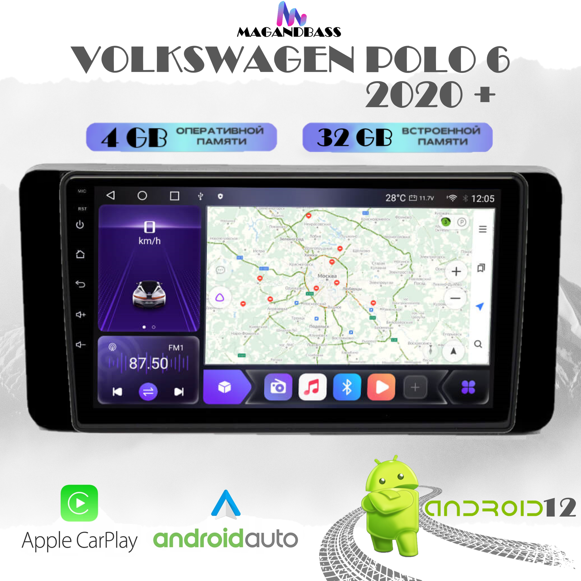 Автомагнитола для Volkswagen Polo 6/Фольксваген Поло (2020+), Android 12, 4/32 GB, Bluetooth, WiFi, CarPlay, GPS, поддержка кнопок на руле