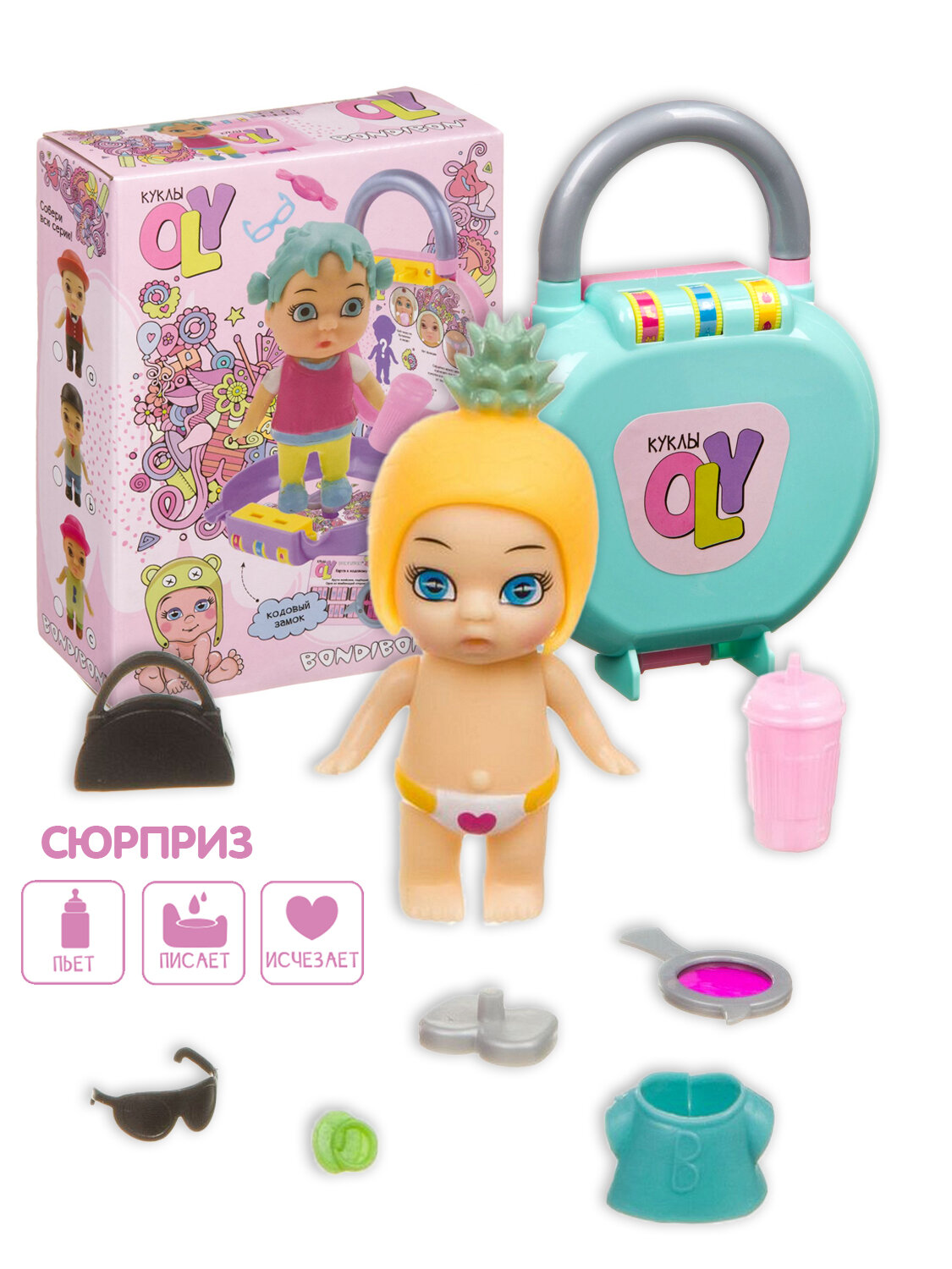 Набор игровой Bondibon Куколка OLY во фруктово-конфетной шапочке и аксессуарами в чемоданчике, ВВ3869