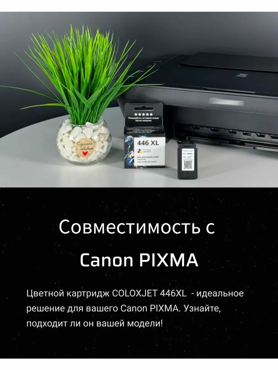 Расходник для печати — фото 1