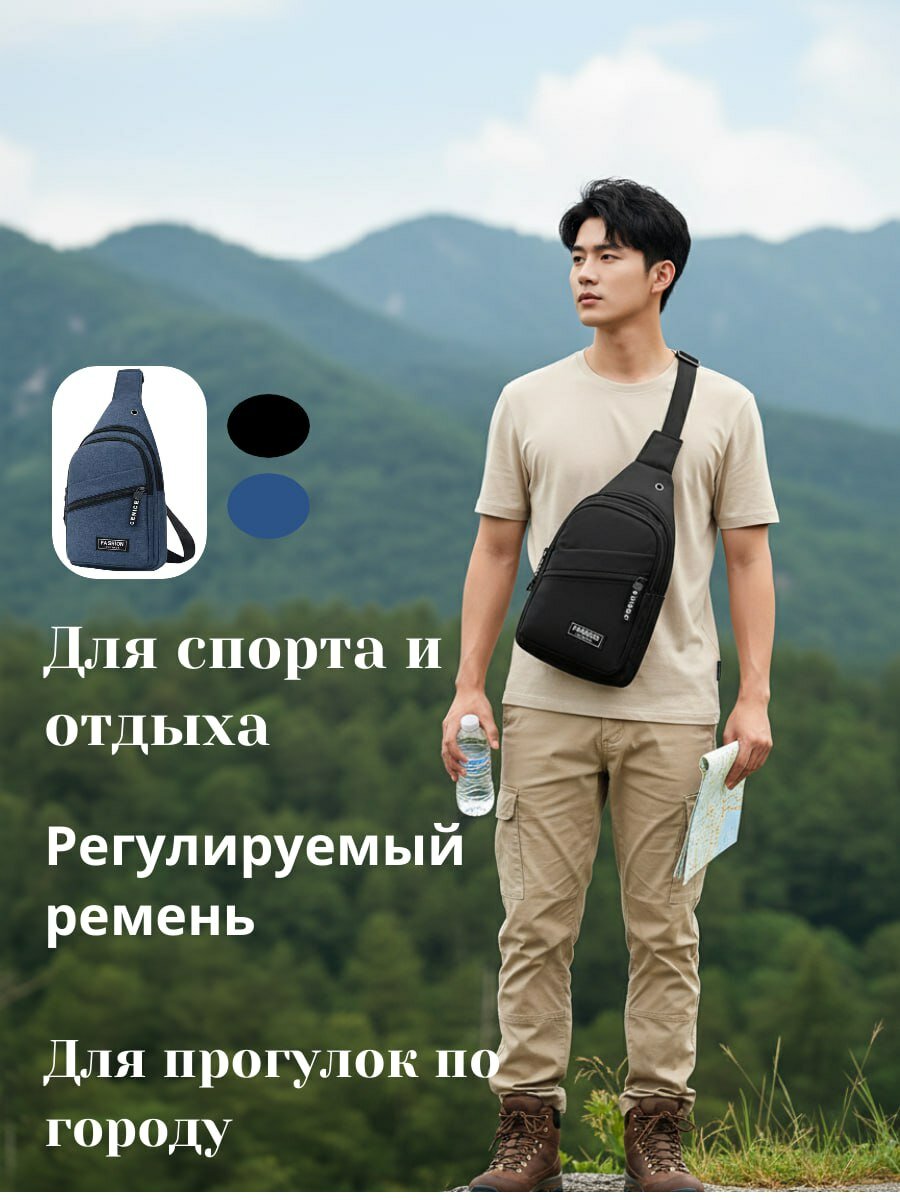 Сумка кросс-боди  сумка через плечо