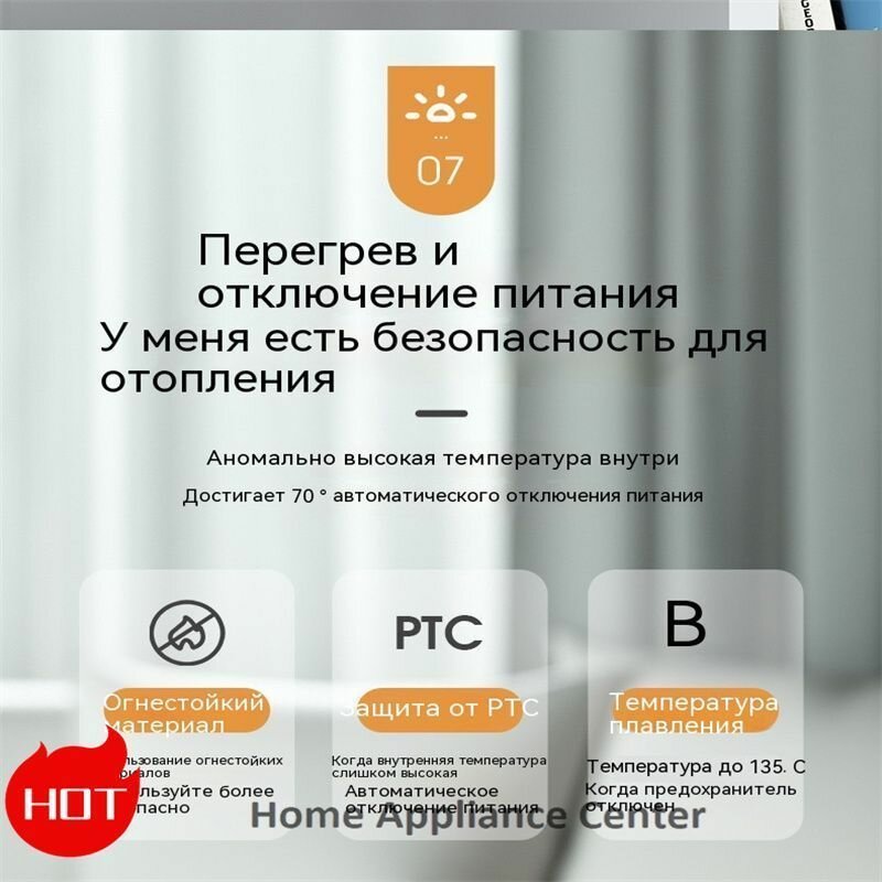 Обогреватель — фото 1
