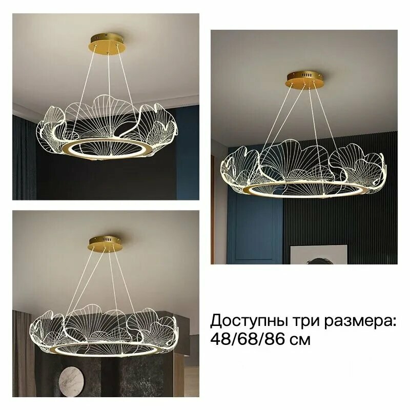 IKEA Люстра, LED, 68 Вт — фото 1