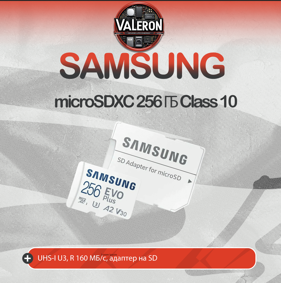 Карта памяти Samsung microSDXC 256 ГБ Class 10, V30, A2, UHS-I U3, R 160 МБ/с, адаптер на SD, 1 шт, белый