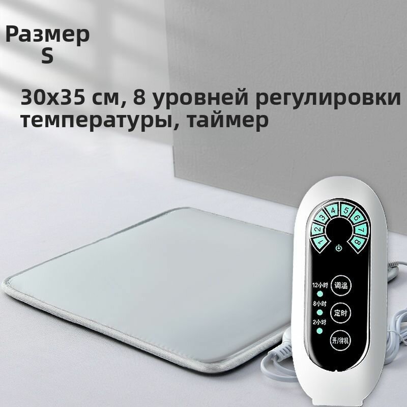 Электрическая грелка для домашних животных, водонепроницаемая, с защитой от укусов и царапин, 8 температурных режимов