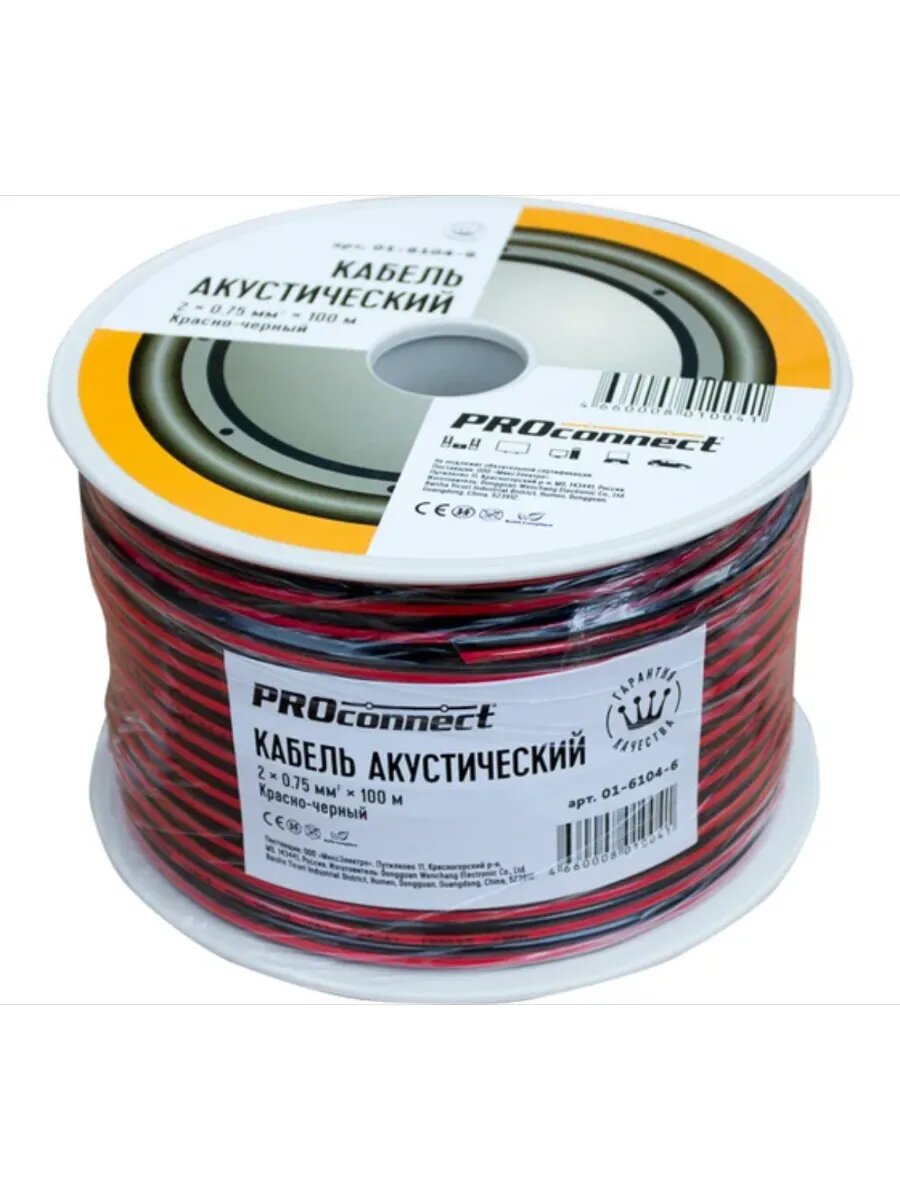 Кабель акустический (01-6104-6) 2х0.75 мм 100м - кр/чр