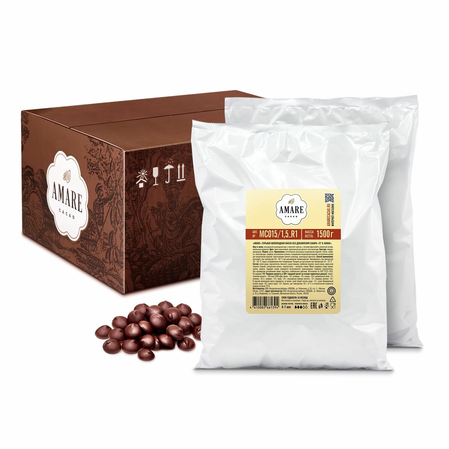 Amare шоколад горький без добавления сахара "72% какао", капли 5,5 мм, 3000г (MC015/1,5х2_R1)