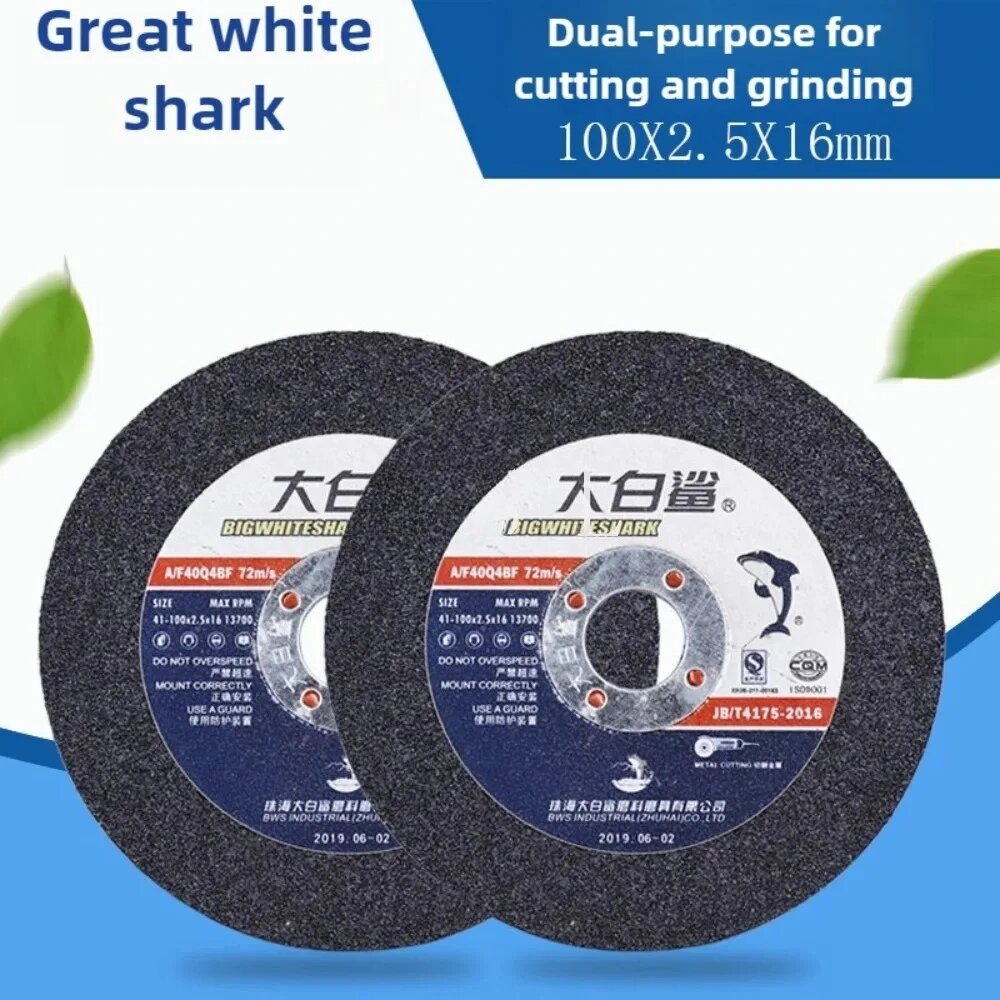 10 шт: 100X2,5X16 мм, 4-дюймовый отрезной диск, 100 угловая шлифовальная машина, шлифовальный круг из нержавеющей стали и смолы, шлифовальный диск, полировальный диск, 10PCS, 2.5mm, 100 мм, 16 мм